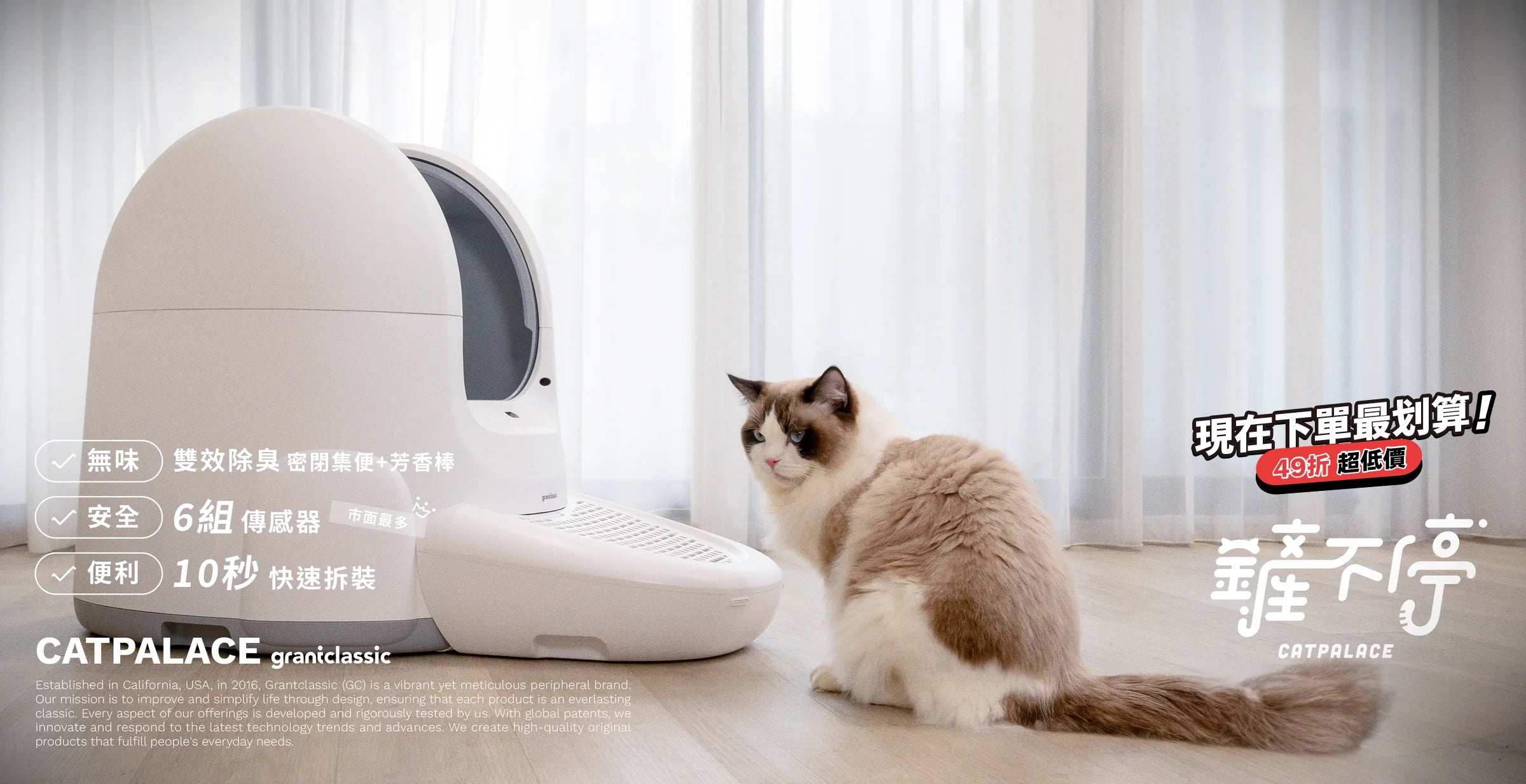 grantclassic 特經典 - 為你打造每個經典體驗